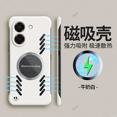适用华为荣耀X7E手机壳国外版国际HonorX7e散热磁吸4G半包honor防摔保护套男女h0n0rx7e新款外壳海外板