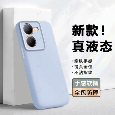 蓝色液态适用vivoy78手机壳vivo y78m硅胶5G全包V2278A保护voy785G套vivov防摔viviy男vovoy女新款m5g丫viv0