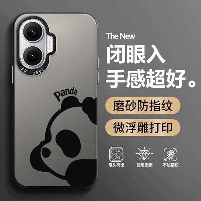 彩银熊猫适用红米turbo4pro手机壳小米RedmiTurbo硅胶全包+防摔plus套T4Pr0男Tubro女Trubo新款Redmi外壳Por