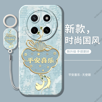 适用华为荣耀X80ProMax手机壳BSN一AN00平安喜乐硅胶honorX80Pro Max全包BSNAN防摔pormax套pmax男女新款外壳