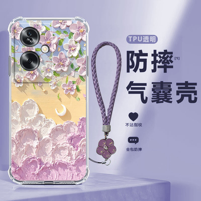 适用OPPOA79 5G手机壳CPH2557海外版a795G透明花朵硅胶全包防摔opa套opopa男女oppa新款oppo外壳oppocph国际