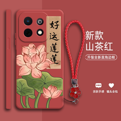 适用华为畅享90mPlus手机壳JUY一AL50畅亨90mplsu莲花磨砂软胶全包防摔保护套mp男女p新款外壳JUYAL50畅想潮
