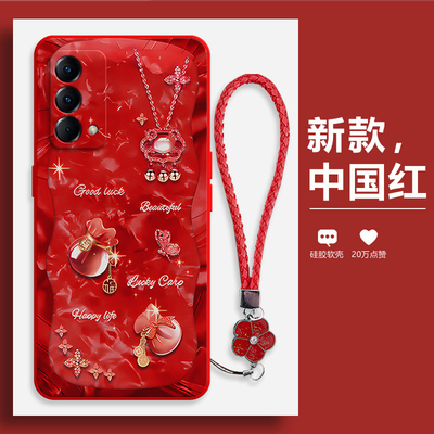 适用真我realmeQ3pro狂欢版手机壳Q3por超薄5G硅胶realme全包OPPOrealmeQ防摔OPPO保护套男女钢化膜RMX3142板