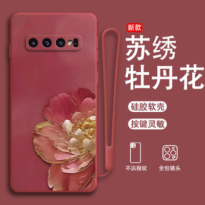 适用三星S10手机壳S10十新款+硅胶plus保护5G套SM一G9730全包9750防摔samsungs男4G女galaxys潮galaxy加磨砂