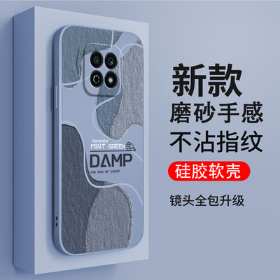 莫兰迪软适用华为荣耀Play5活力版手机壳HonorPlay5新款硅胶NEW一AN90全包防摔华为保护套NEWAN男女paly板pay