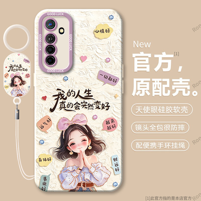 人生变好适用OPPOK5手机壳新款硅胶保护pk套oppk全包oopok防摔0pp0opp0ppok钢化膜opk潮男opopk女poopk潮0pk