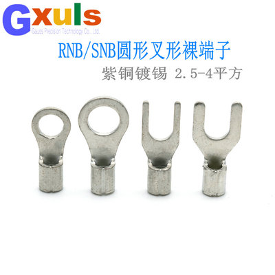 铜鼻子RNB3.5-4紫铜O形端子线耳 圆形裸端子冷压接线端子电线接头