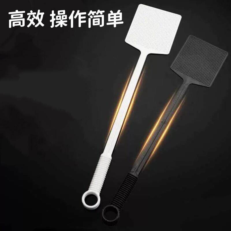 苍蝇拍家用新款加长手柄大号拍子加厚耐用手动拍打蚊蝇