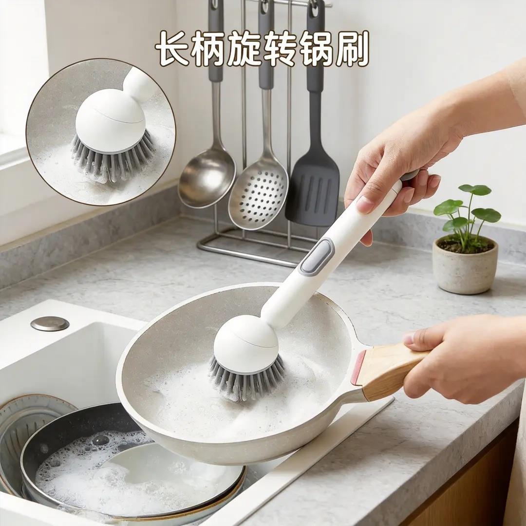 【下单立减50】长柄加液旋转锅刷洗锅刷子不沾油不伤锅多功能刷KP