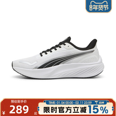 滔搏puma彪马男女鞋Pounce Lite运动训练跑步鞋31077802