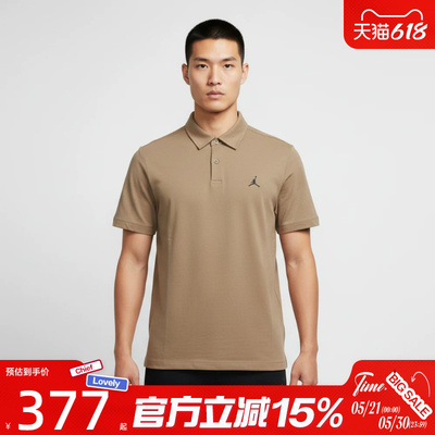 滔搏NIKE耐克男子AS M J DF GOLF POLO运动休闲短袖T恤HQ8689-247