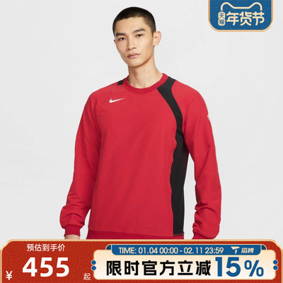 滔搏NIKE耐克男子足球运动训练休闲圆领套头衫卫衣HQ3397-687