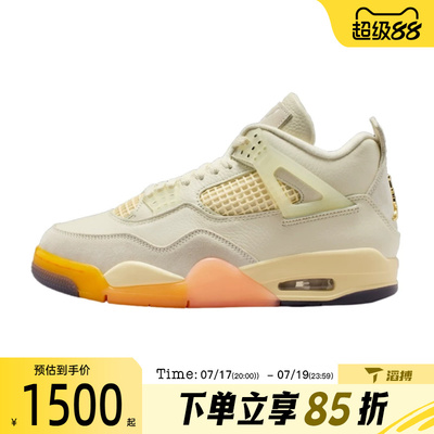 滔搏NIKE耐克女鞋WMNS AIR JORDAN 4 RETRO运动篮球鞋HV0823-101