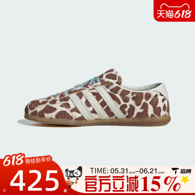 adidas阿迪达斯三叶草男女鞋GAZELLE LO PRO W运动休闲鞋KH9013