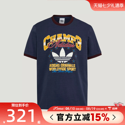 滔搏adidas阿迪达斯三叶草男子RINGER TEE运动休闲短袖T恤LE7356