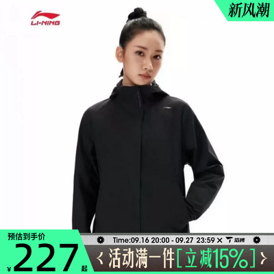 滔搏LI-NING李宁女子立体裁剪宽松舒适运动休闲夹克外套AFDW946-1
