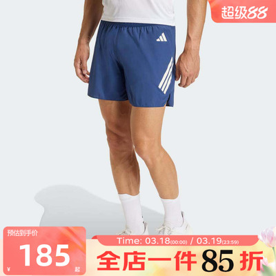 滔搏adidas阿迪达斯男子运动休闲短裤JZ7706