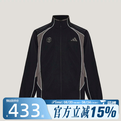 滔搏adidas阿迪达斯男子ST TIRO MESH TT夹克外套KX2845