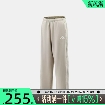 滔搏adidas阿迪达斯男子运动休闲长裤KR2544