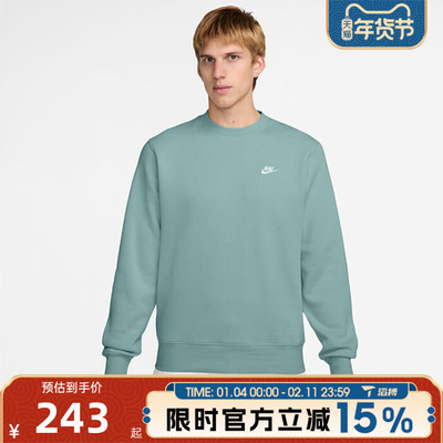 滔搏NIKE耐克男子运动宽松舒适训练休闲圆领套头衫卫衣FN3887-017