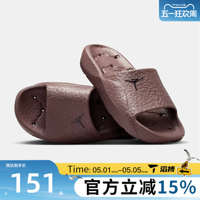 滔搏NIKE耐克男子JORDAN FRANCHISE SLIDE运动休闲拖鞋HQ2163-500