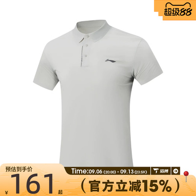 滔搏LI-NING李宁男子运动休闲短袖T恤APLW315-1