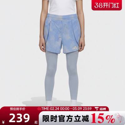 滔搏adidas阿迪达斯儿童JG PE TIGHTS运动训练紧身长裤KS8089