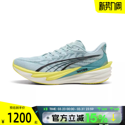 滔搏puma彪马男鞋-Deviate NITRO 4-运动训练跑步鞋31212308