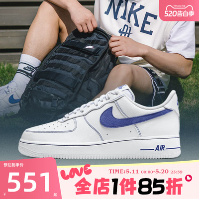 NIKE耐克男鞋AIR FORCE 1 '07 LV8运动休闲鞋HQ2037-100