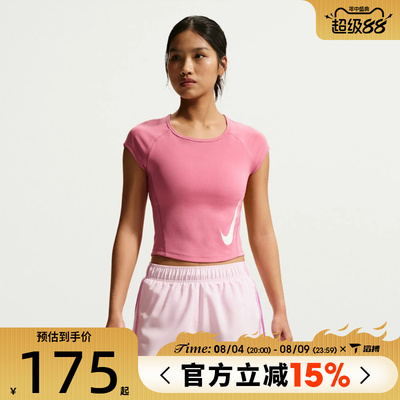 滔搏NIKE耐克女子运动休闲短袖T恤II5520-641