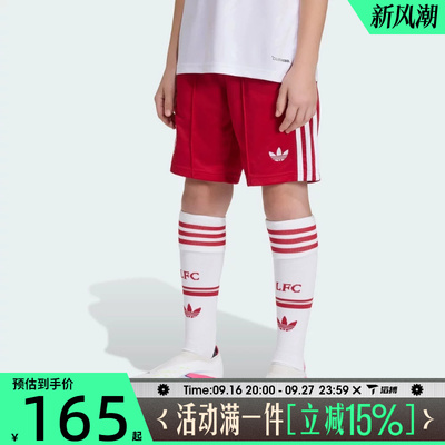 滔搏adidas阿迪达斯大童LFC A SHO Y运动休闲短裤KB8309