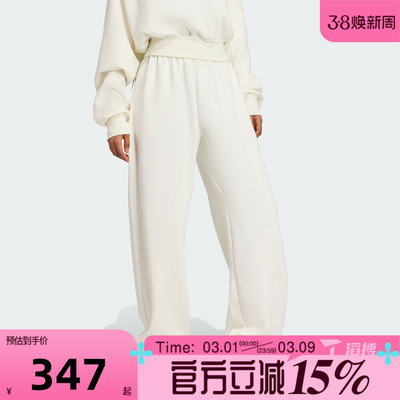 滔搏adidas阿迪达斯女子运动训练休闲收口长裤JV9896