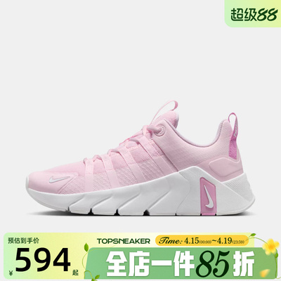 滔搏NIKE耐克女鞋FREE METCON 7运动训练跑步鞋II7406-610