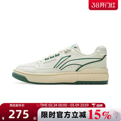 LI-NING李宁男女鞋新秀运动训练篮球鞋ABCV007-4