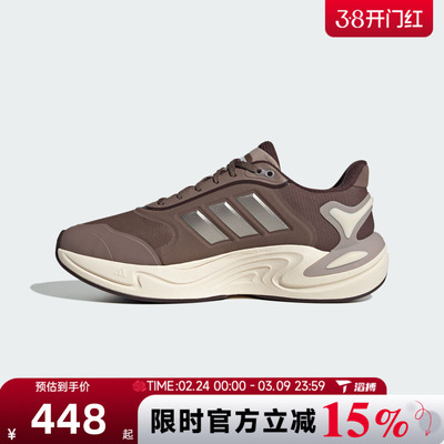 滔搏adidas阿迪达斯女鞋CLIMAWARMSPW FTW运动训练跑步鞋JQ4093