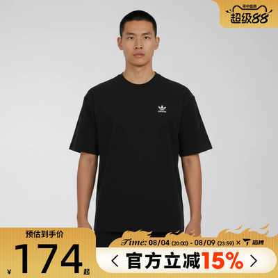 滔搏adidas阿迪达斯三叶草男子ESS OS TEE运动休闲短袖T恤KG6363