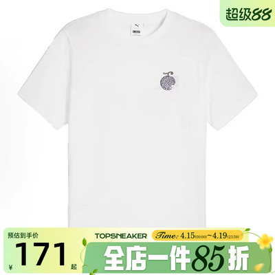 滔搏puma彪马男女-PUMA X ONE PIECE G运动休闲短袖T恤62466502