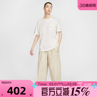 滔搏NIKE耐克男子运动休闲长裤HV1424-229