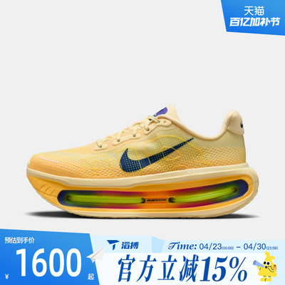 滔搏NIKE耐克男鞋NIKE VOMERO PREMIUM运动训练跑步鞋HQ2050-701