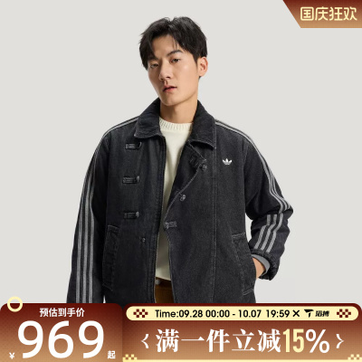 滔搏adidas阿迪达斯三叶草男子运动休闲棉服外套KR5066