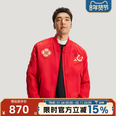 滔搏adidas阿迪达斯男子马年新年款运动健身夹克红色外套KQ5094