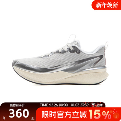 滔搏LI-NING李宁女鞋赤兔8 PRO运动训练跑步鞋ARPV016-3