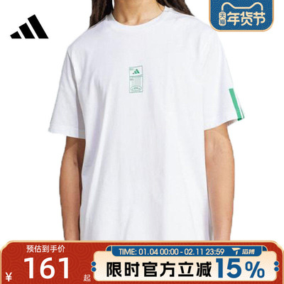 滔搏adidas阿迪达斯男子M STAD TICKET运动休闲短袖T恤JM6473