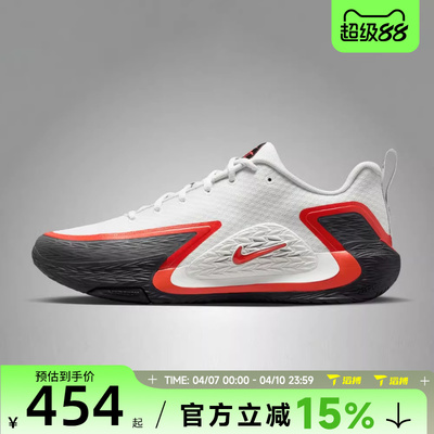滔搏NIKE耐克男鞋NIKE S.T. GLOW EP运动训练篮球鞋II2284-103