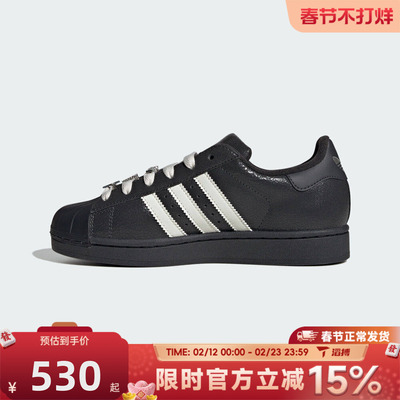 滔搏adidas阿迪达斯三叶草男女鞋SUPERSTAR II W运动休闲鞋IH1628