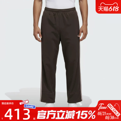 滔搏adidas阿迪达斯三叶草男子运动休闲长裤KE3587