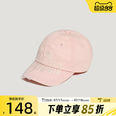 滔搏adidas阿迪达斯三叶草儿童·K HSG CAP运动休闲帽LD6313