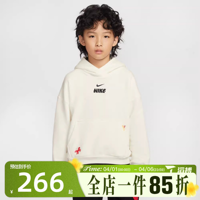 滔搏NIKE耐克儿童K NSW CLUB FLC 运动休闲套头衫卫衣IQ3934-133
