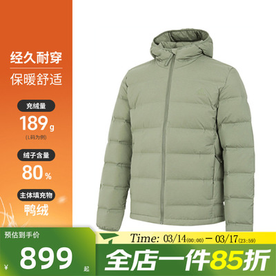 滔搏adidas阿迪达斯男子运动休闲羽绒服IZ4705