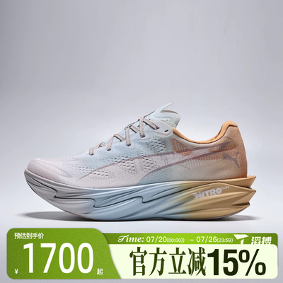 滔搏puma彪马男鞋Deviate NITRO Elite 4运动训练跑步鞋31290701